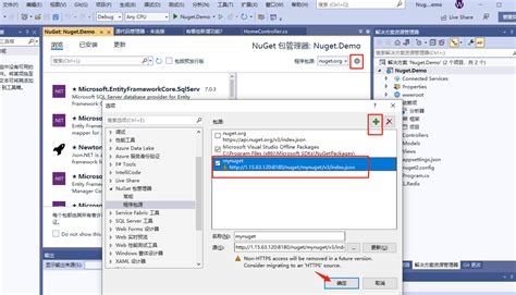 Nuget私有服务器proget Docker搭建和公司中实战用法nuget服务器搭建 Csdn博客