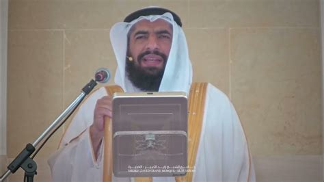 خطبة الجمعة إلى اللقاء يا شهر رمضان في جامع الشيخ زايد الكبير الفجيرة Youtube