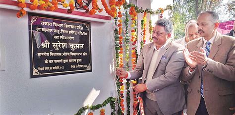 विधायक ने किया उपतहसील जाहू का उद्घाटन Divya Himachal