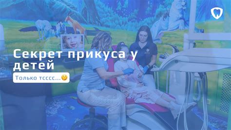 Неправильный прикус у ребенка 2024 ВКонтакте