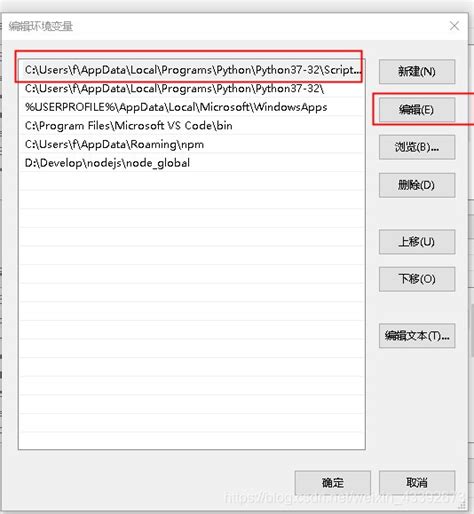 无法将“vue”项识别为 Cmdlet、函数、脚本文件或可运行程序的名称 或 Vue不是内部或外部命令（亲测有效）vite 无法将“vite”项识别为 Cmdlet、函数、脚本