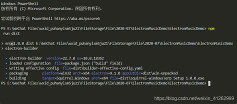 关于electron在打包项目时如何更换所有的应用程序图标ico 源码巴士