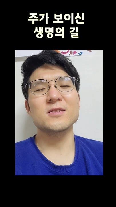 나의 길 오직 그가 아시나니 Ccm 찬양 Youtube