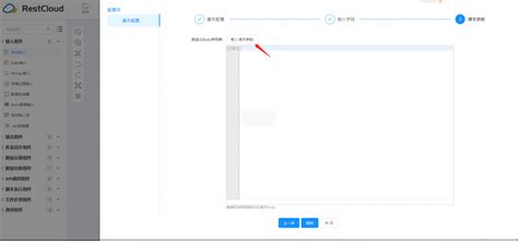 Sap数据一键拉取！利用零代码etl工具快速实现数据同步 个人文章 Segmentfault 思否