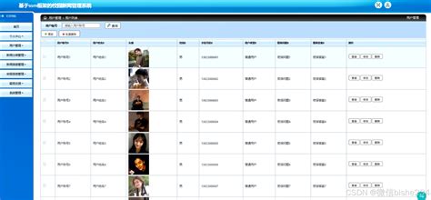 计算机毕业设计之基于ssm框架的校园新闻管理系统基于ssm框架设计校园新闻管理系统 Csdn博客