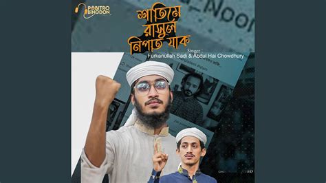 Shateme Rasul Nipat Jak Youtube