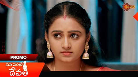 Maa Inti Devatha Promo 06 Feb 2025 Gemini Tv Serial【gemini活用】 Ai Eye