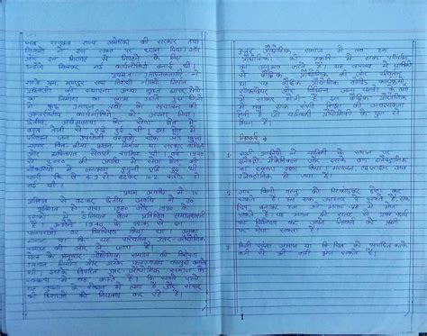 Bshf 101 Foundation Course Assignment In Humanities And Social Sciences In Hindi Solved Session