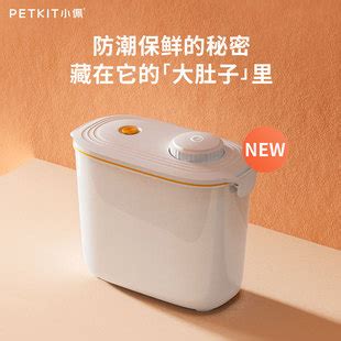 小佩猫粮狗粮桶储存桶抽真空储粮桶宠物密封桶零食防潮智能收纳桶 阿里巴巴