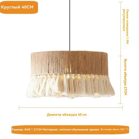 Светильник E27 60 Вт купить на Ozon по низкой цене 2317544897