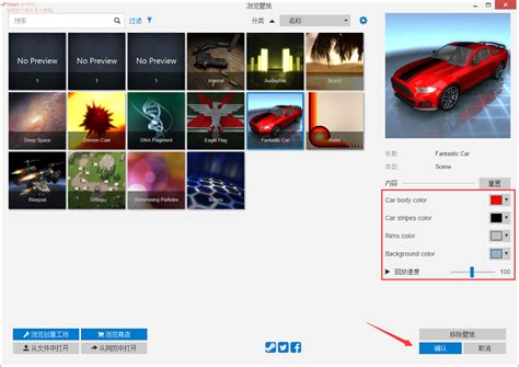 Wallpaper Engine官网下载 Wallpaper Engine壁纸汉化版免费下载 Pc下载网