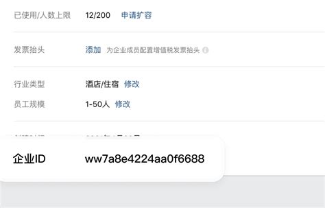 在小程序中接入