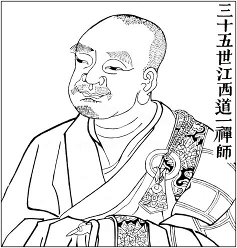 禅师名号为什么也流行四字 法号 称号 地名