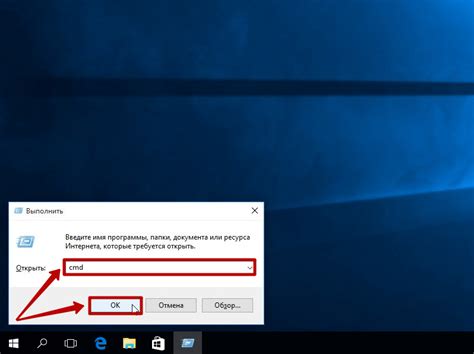 Как открыть командную строку Windows 10