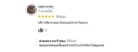 ตรวจเลือด ตรวจสุขภาพ ขอนแก่น Tlc Udon Lab Center