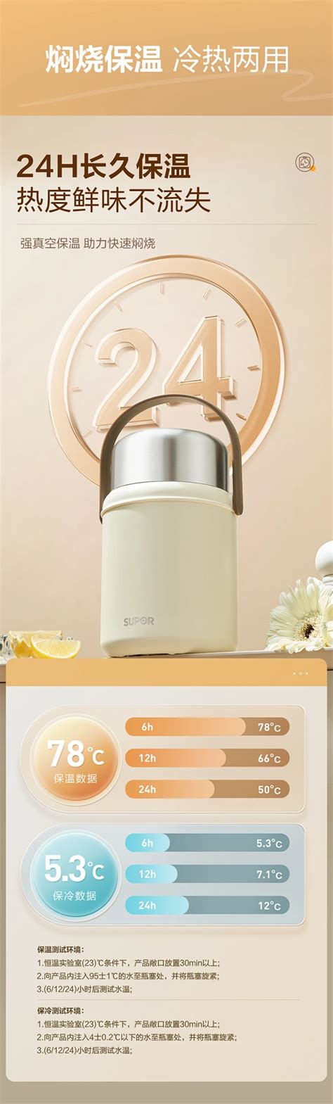 苏泊尔焖烧杯女316l不锈钢保温饭盒桶焖烧杯焖壶罐学生上班族 天猫 花瓣网