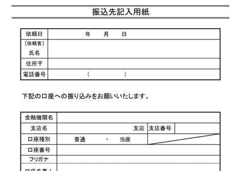 会議スケジュール表（日程表・調整表）進行や内容と参加者・excel・word・pdfの無料テンプレートをダウンロード