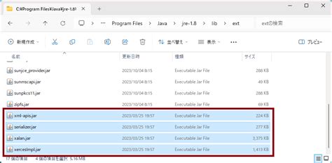 xml文書をcsvに変換する その1 xalan jのインストール