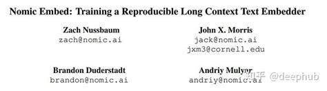 Nomic Embed：能够复现的sota开源嵌入模型 知乎