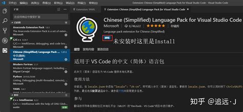 基于 vs code mingw w64 的c c 简单环境配置，专致小白 知乎