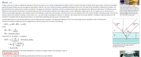 Can Someone Explain The Difference Between The Thin Film Inference And