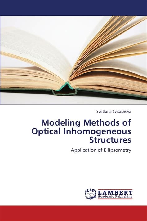 Modeling Methods Of Optical Inhomogeneous Structures Indigo