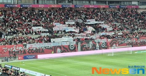흔들리는 한국 축구 ‘붉은악마 답변은 정몽규 나가” A매치 현장