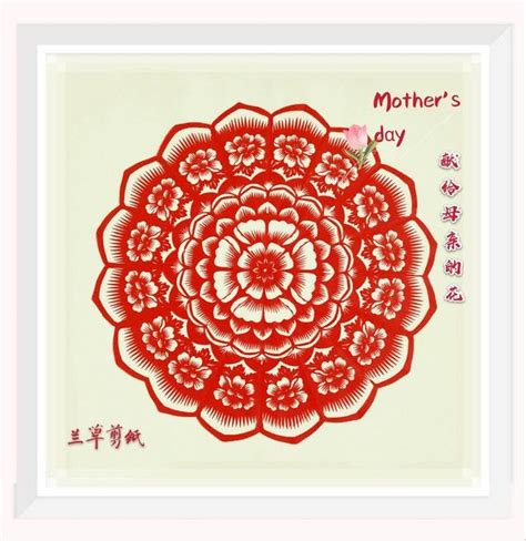 團花剪紙賞析幾張素紙憑藉藝術家的巧手如萬花筒般燦爛奪目 每日頭條