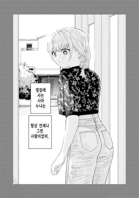 버x 와 연출 뭔데 버튜버 에펨코리아