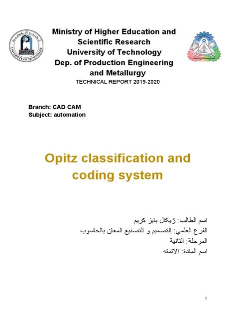 Opitz Classification And Coding System Pdf Pdf Machining Engineering