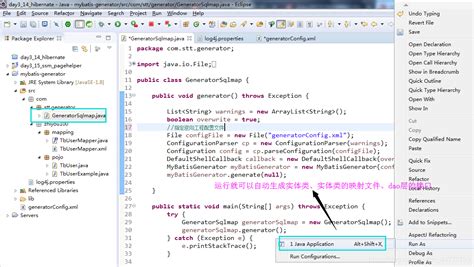 Mybatis逆向工程：快速生成mapper及实体类 Csdn博客
