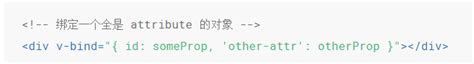Vue为组件标签动态绑定多个 Attribute属性vue3元素动态添加属性 Setattribute Csdn博客 Vue为组件标签动态绑定多个 Attribute属性vue3元素动态添加属性 Setattribute Csdn博客