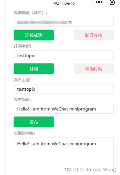 微信小程序使用mqtt的小例子微信小程序mqtt Csdn博客