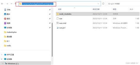 Vue不是内部或外部命令也不是可运行的程序vue 不是内部或外部命令也不是可运行的程序 Csdn博客