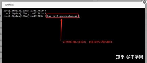 抖音跳转微信 qq 网页h5源码程序 附搭建教程 知乎