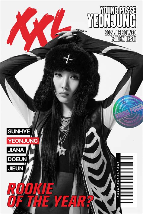 더쿠 힙한 악동컨셉에 꽂힌듯한 영파씨 Xxl 흑백 컨셉포토