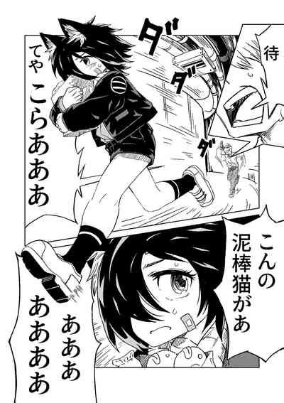 Noid Episode Moortje Nhentai Hentai Doujinshi And Manga