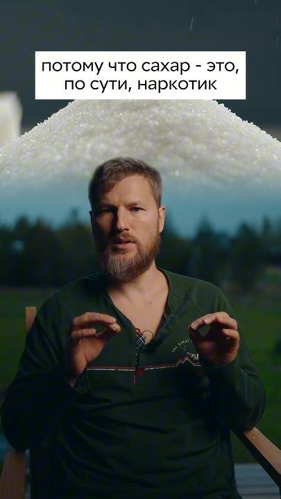 Как отказаться от сладкого сладости сахар здоровье психосоматика здоровоепитание зож