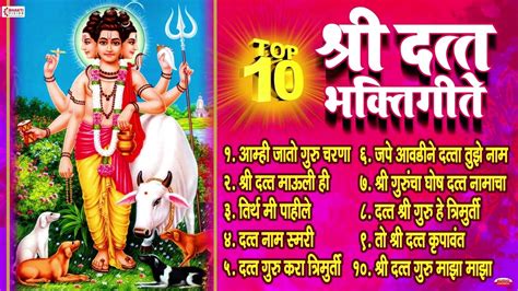 Top 999 Datta Jayanti Images In Marathi Amazing Collection Datta