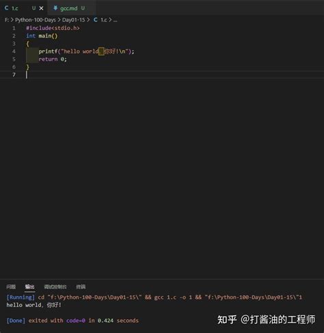 Vscode中c编译环境配置（mingwgcc） 1 知乎