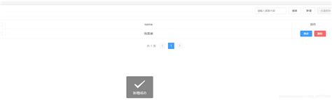 手把手带你使用uni Admin搭建后台管理系统【web前端大作战】 云社区 华为云