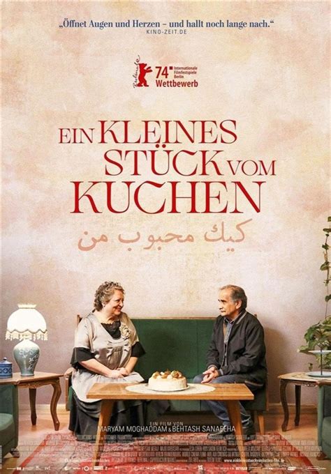 کیک محبوب من یادآور کدام خلأها به جریان اصلی سینما است؟ تسنیم