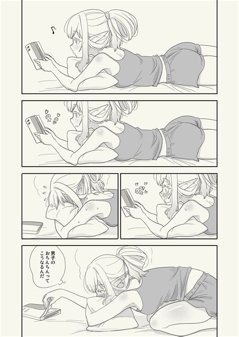 Pillow Grab Danbooru