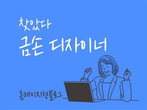 여행사 블로그 스킨 블로그·카페 디자인 포트폴리오 크몽