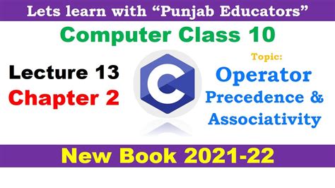 Computer Science 10th Class New Book Chapter 2 Lecture 13 Operator Precedence