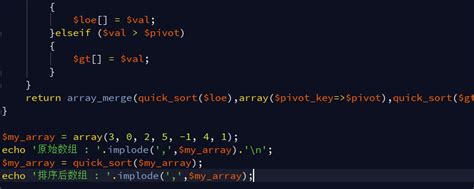 PHP如何實現快速排序 php教程 PHP中文網