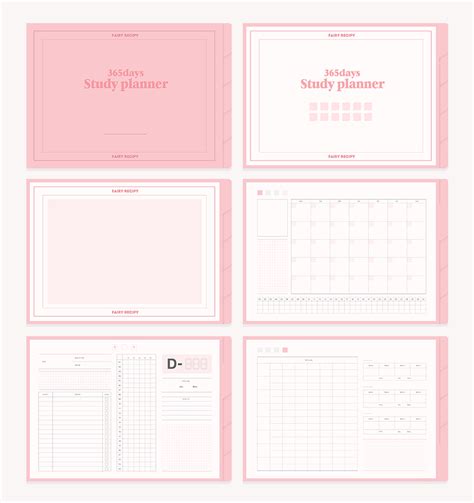 굿노트 스터디플래너 무료 서식 365 플래너하이퍼링크 네이버 블로그