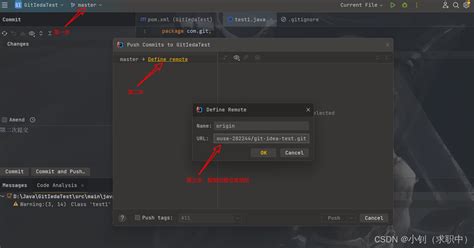 最新git入门到精通完整教程git入门教程 Csdn博客