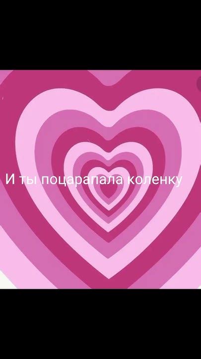 фф Девушка и парень10 серия 1 сезон Youtube