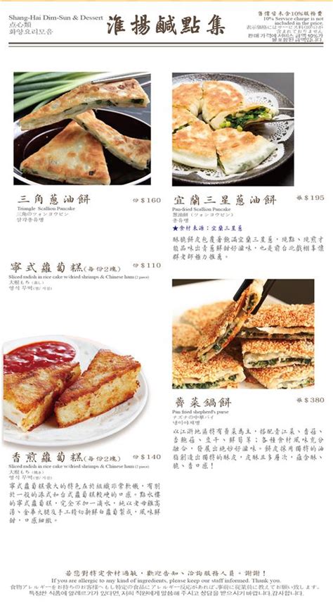 Dian Shui Lou